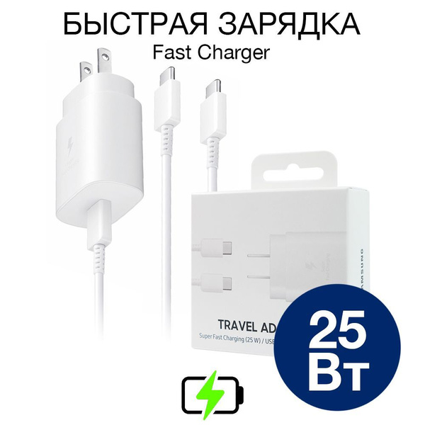 Вопросы и ответы о Зарядное устройство сетевое с проводом USB Type-C ...