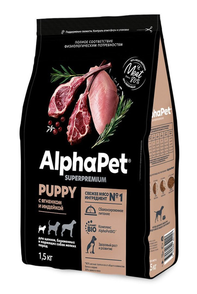 ALPHAPET SUPERPREMIUM STERILISED сухой корм для взрослых стерилизованных кошек и котов с ...