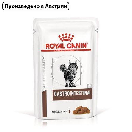 Royal Canin Vet Gastrointestinal (Роял Канин Вет Гастроинтестинал со ...