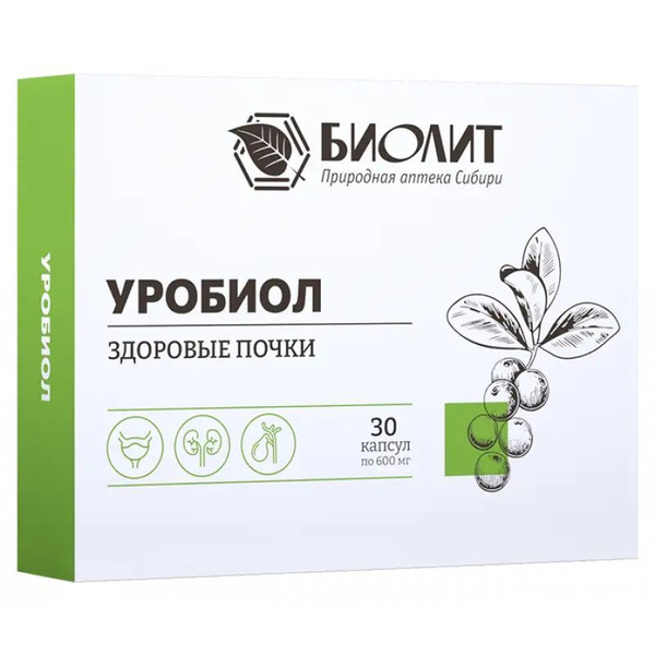 Уробиол, 30 капсул - купить с доставкой по выгодным ценам в интернет ...