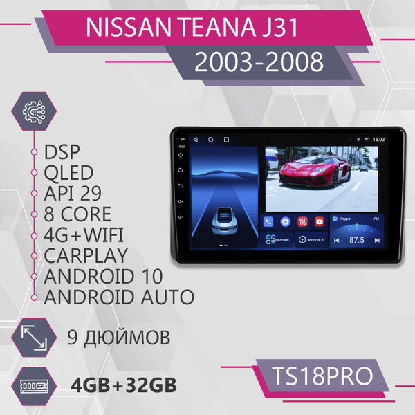Штатная магнитола TS18Pro/4+32GB/ Nissan Teana J31/ Нисан Теана 31 ...