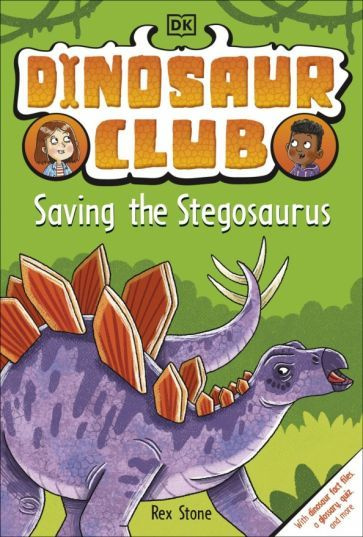 Rex Stone - Saving the Stegosaurus | Stone Rex - купить с доставкой по ...