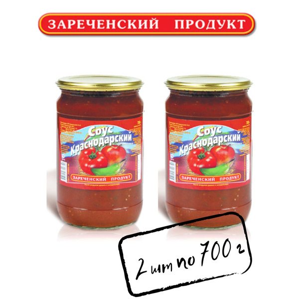 Соус томатный "Зареченский продукт" Краснодарский 700 гр, 2 шт - купить ...
