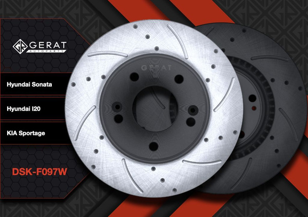 Тормозной диск Gerat DSK-F097W (передний)Perfomance - купить по низкой ...