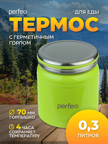 Термос Perfeo - купить по выгодной цене в интернет-магазине OZON (838469473)