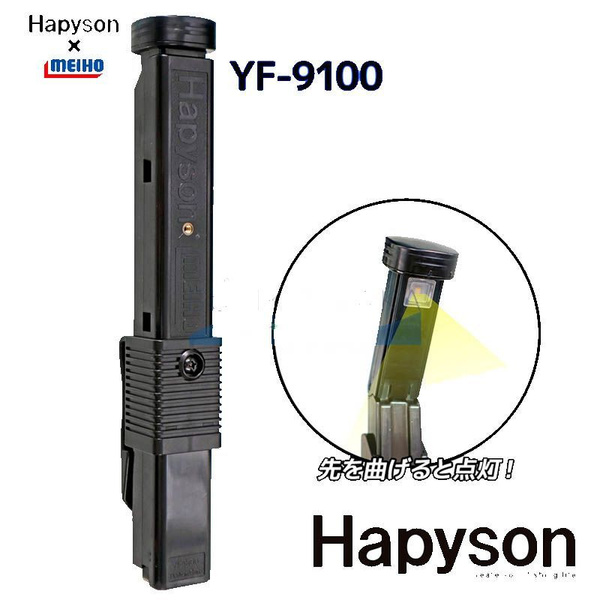 Фонарь для ящиков Meiho Hapyson YF-9100 Bucket Mouse Light, тюнинг для meiho - купить по ...