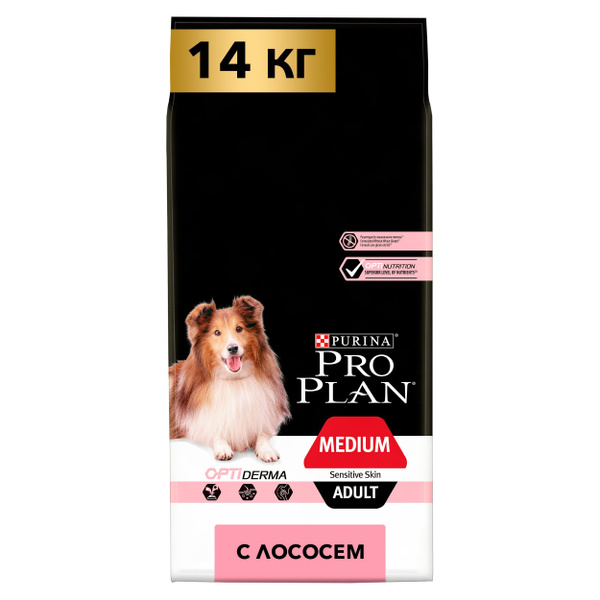 Сухой корм PRO PLAN для взрослых собак средних пород с чувствительной ...