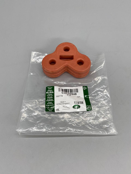 Втулка глушителя C2C32948 - Land Rover арт. C2C32948 - купить по ...