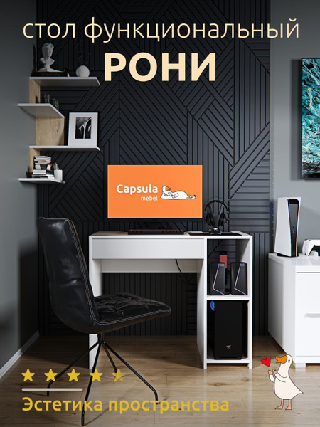 Письменный стол МИНИ, 92х50х75 см - купить по выгодным ценам в интернет ...