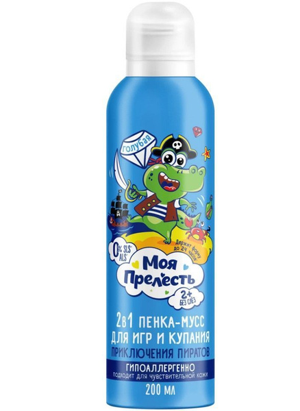Моя Прелесть Пенка-мусс для купания Приключения пиратов, 200 мл ...