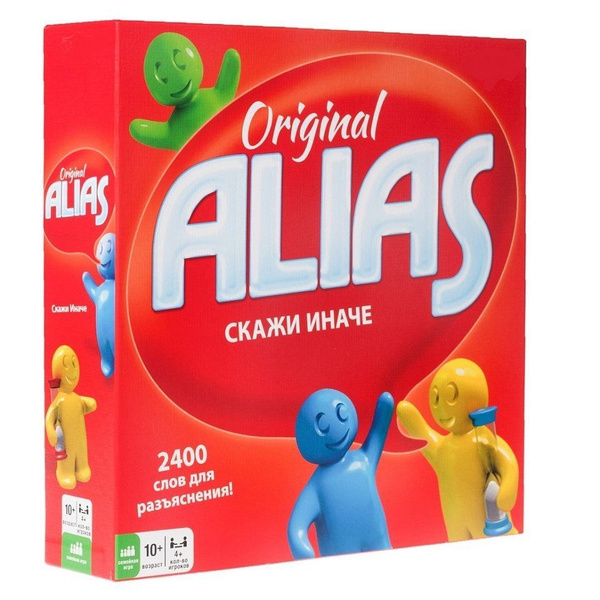 Настольная игра Alias Party, скажи иначе - купить с доставкой по ...