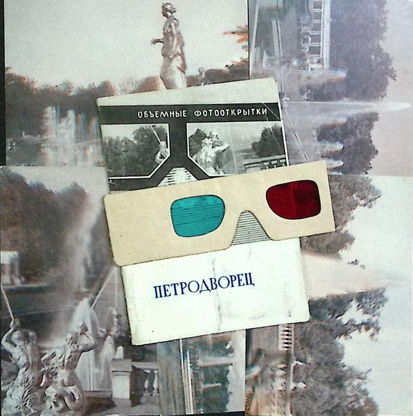 Набор открыток "Петродворец" 10 шт. 1968 г. - купить с доставкой по выгодным ценам в интернет ...