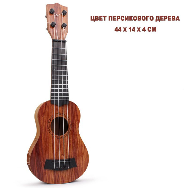 Милый детский музыкальный инструмент - укулеле, с четырьмя струнами ...