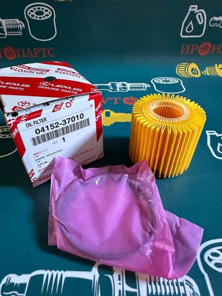 Фильтр масляный Toyota Фильтр Масленый арт. 0415237010 - купить по ...