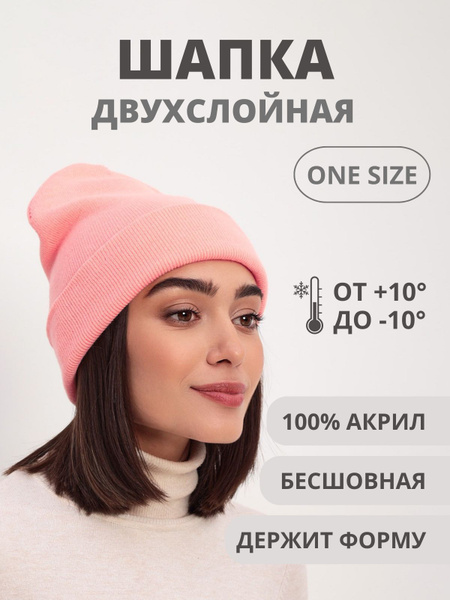 Шапка DORIZORI - купить с доставкой по выгодным ценам в интернет ...