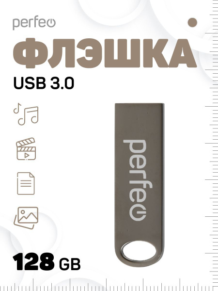 USB-флеш-накопитель Perfeo PF-M08 128 ГБ 35, 20 купить c доставкой на OZON по низкой цене ...