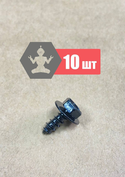 Метиз крепежный автомобильный, 10 шт. купить по выгодной цене в ...