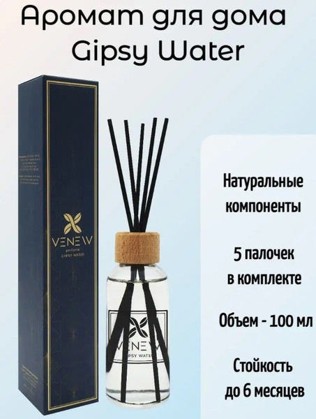 Ароматический диффузор VENEW, Жидкий, 100 мл купить по доступной цене с ...
