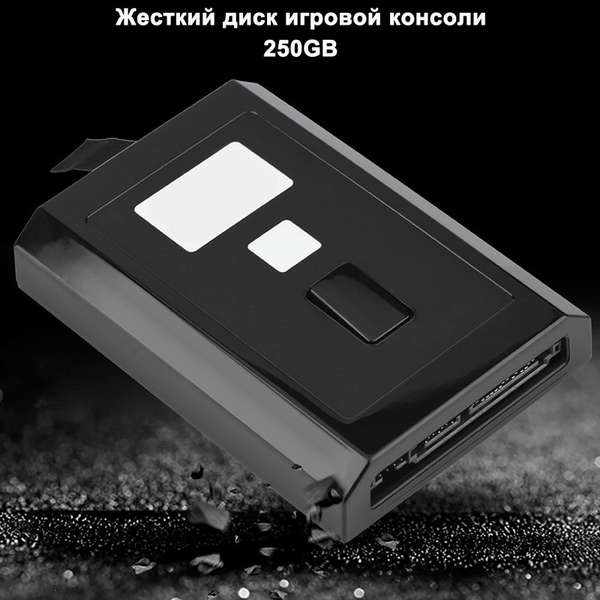 250 ГБ Внешний жесткий диск 120GB Жесткий диск игровой консоли для ...