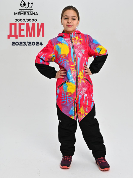 Damodara, Комбинезон, Весна-осень, Цвет №10 Розовые точки , арт. 238Ф (122 см), Мальчики ...