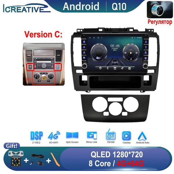 Ниссан тиида/Nissan Tiida C11 2004-2013 4+64Гб 4G 2 DIN Android Auto ...