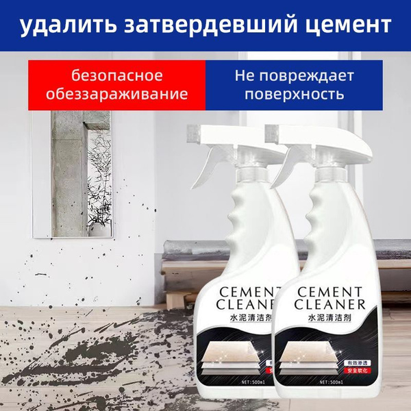 Очиститель строительный 650 купить по низкой цене в интернет-магазине ...