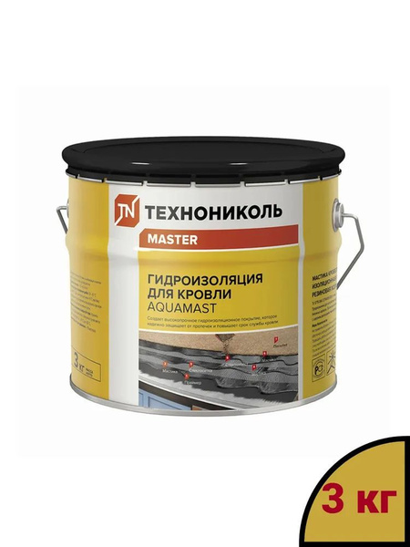 Технониколь AquaMast Гидроизоляционная мастика кровельная битумно ...