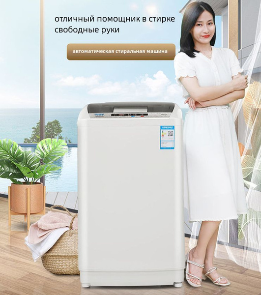 Стиральная машина XQB85-1, серебристый купить на OZON по низкой цене (1155149804)