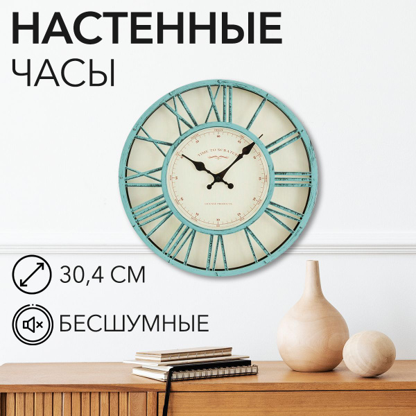 Часы настенные, часы настенные бесшумные, настенные часы, часы ...