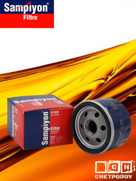 SAMPIYON FILTER Фильтр масляный арт. CS 0040 купить на OZON по низкой ...
