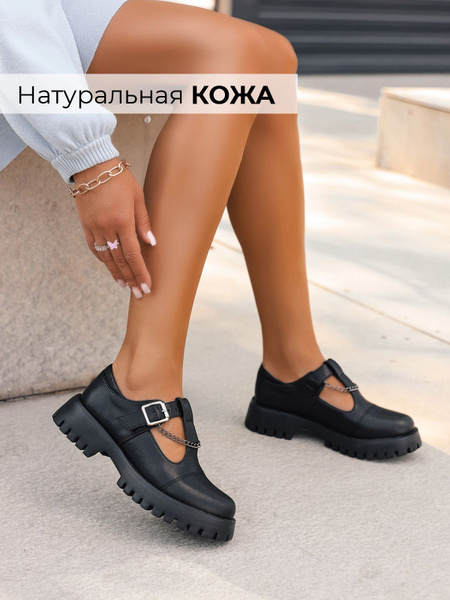 Туфли Obba - купить с доставкой по выгодным ценам в интернет-магазине ...