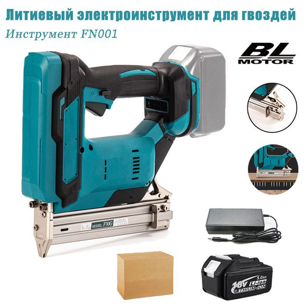 Аккумуляторные пистолеты-гвоздодеры для бетона - купить с доставкой по ...