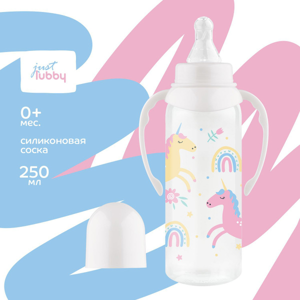 lubby Бутылочка для кормления с ручками just lubby с силиконовой соской ...