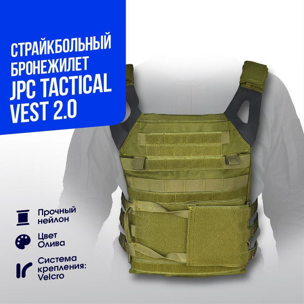 Бронежилет WoSporT JPC Tactical Vest 2.0 OD (VE-63-OD) - купить с ...