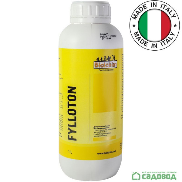 Удобрение Филлотон Fylloton 1 л Италия купить на OZON по низкой цене ...