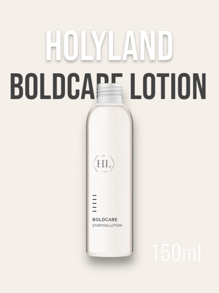 HOLY LAND BOLDCARE Lotion (лосьон-сыворотка) 150 мл купить на OZON по ...