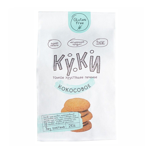 Печенье кокосовое без глютена Куки, 210 г, Россия - 1 шт. - купить с ...