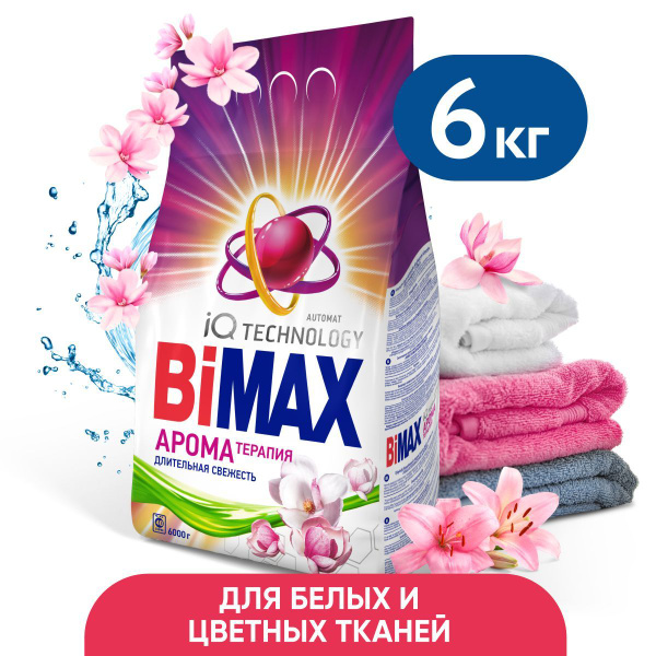 BiMAX Стиральный порошок 6000 г 48 стирок Для мембранных тканей, Для детского белья - купить с ...