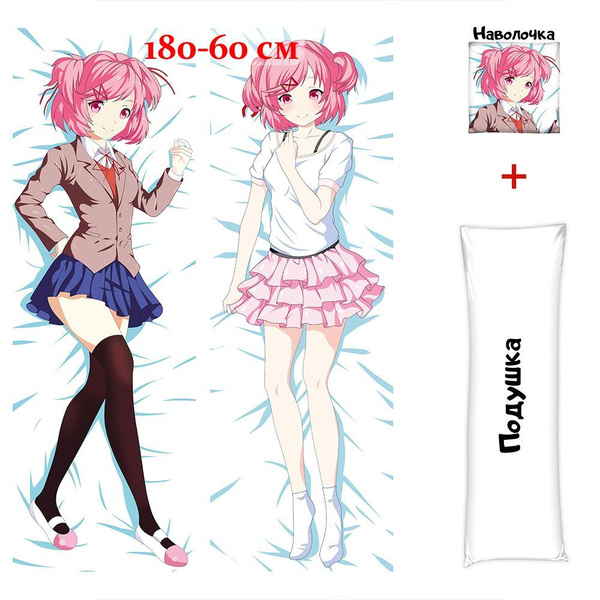 Дакимакура Нацуки из Доки Доки арт. B0206, 180x60 60x180 - купить по низкой цене в интернет ...