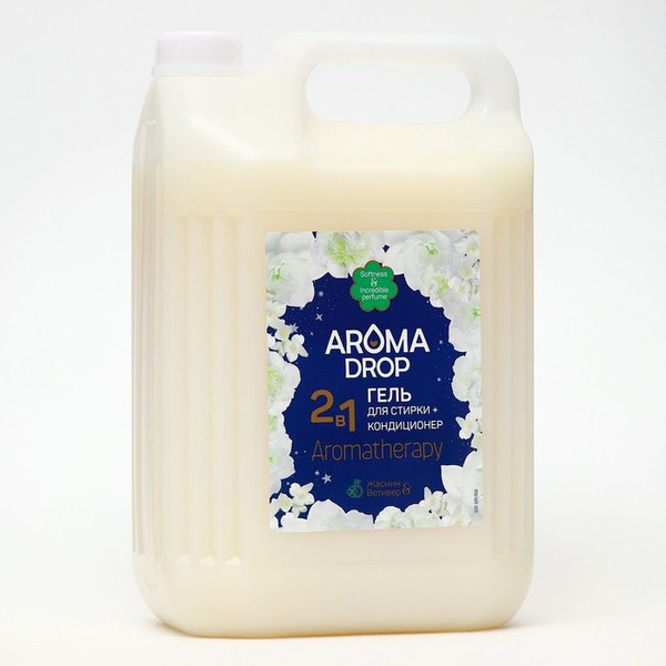 Гель для стирки 2 в 1 Aromatherapy Aroma Drop Жасмин и Ветивер, 5 л ...