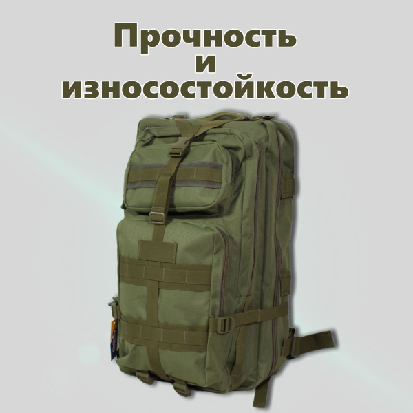 Рюкзак походный туристический купить на OZON по низкой цене (971246618)
