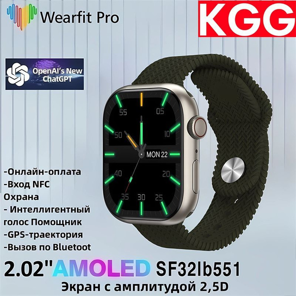 Купить смарт-часы Greentiger 【HK9 PRO MAX-GENMAISIMA】, экран 2.02" - купить по низким ценам в ...