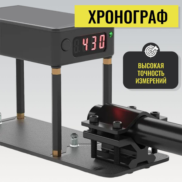 Хронограф - купить с доставкой по выгодным ценам в интернет-магазине ...