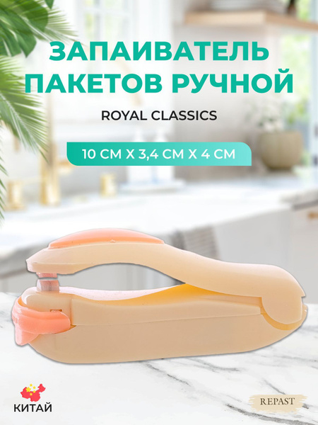 Ручной запаиватель пакетов купить на OZON по низкой цене (1142167311)