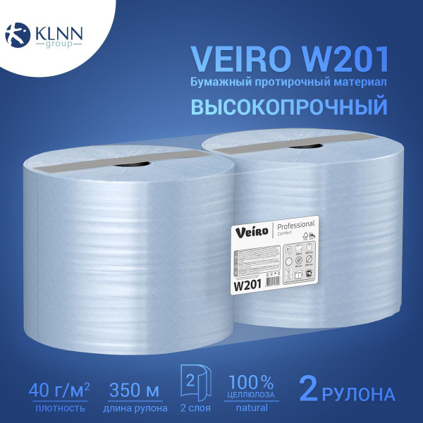 Veiro Professional Бумажные полотенца, 2 шт. - купить с доставкой по ...