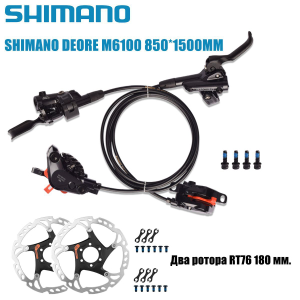 SHIMANO DEORE M6100 горный велосипед, гидравлический тормоз с смоляным ...