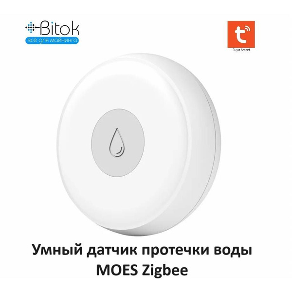 Умный датчик протечки воды MOES Zigbee ZB-ZFS для Tuya / Smart Life для ...
