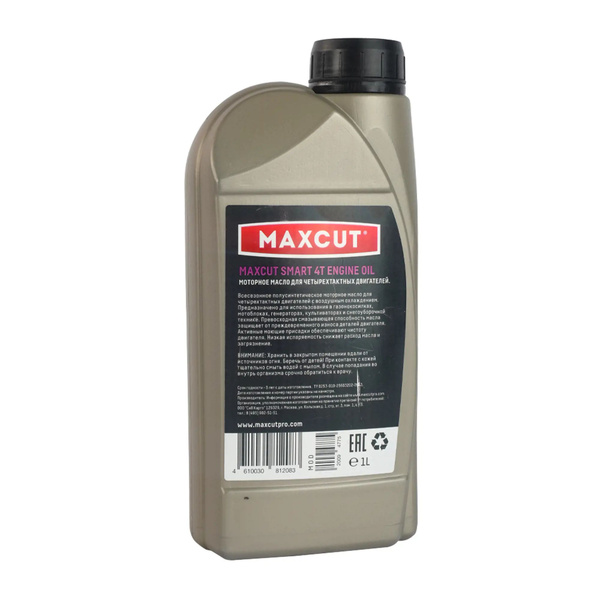 Масло индустриальное MAXCUT - купить в интернет-магазине OZON (1192613564)