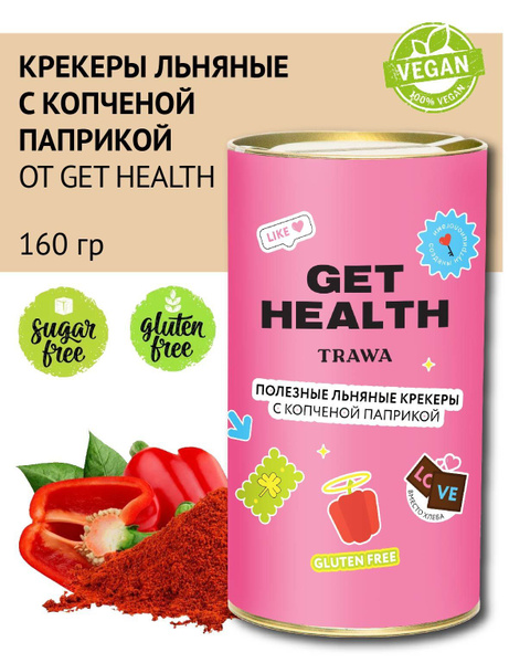 Trawa Крекеры льняные с копченой паприкой от Get Health, 160 гр ...