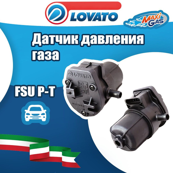 Датчик давления газа ФИЛЬТР ГБО LOVATO FSU P-T (ОРИГИНАЛ) - LOVATO арт ...